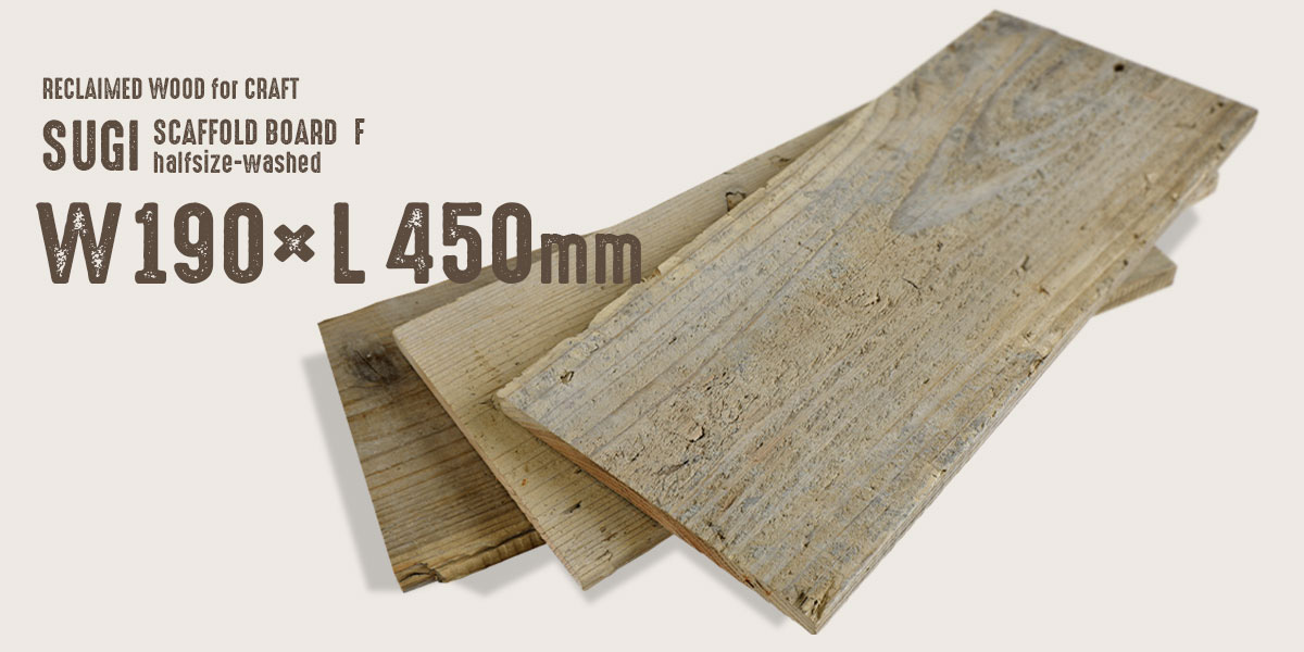 YAS-1945wh – ウッドハート・アウトレット